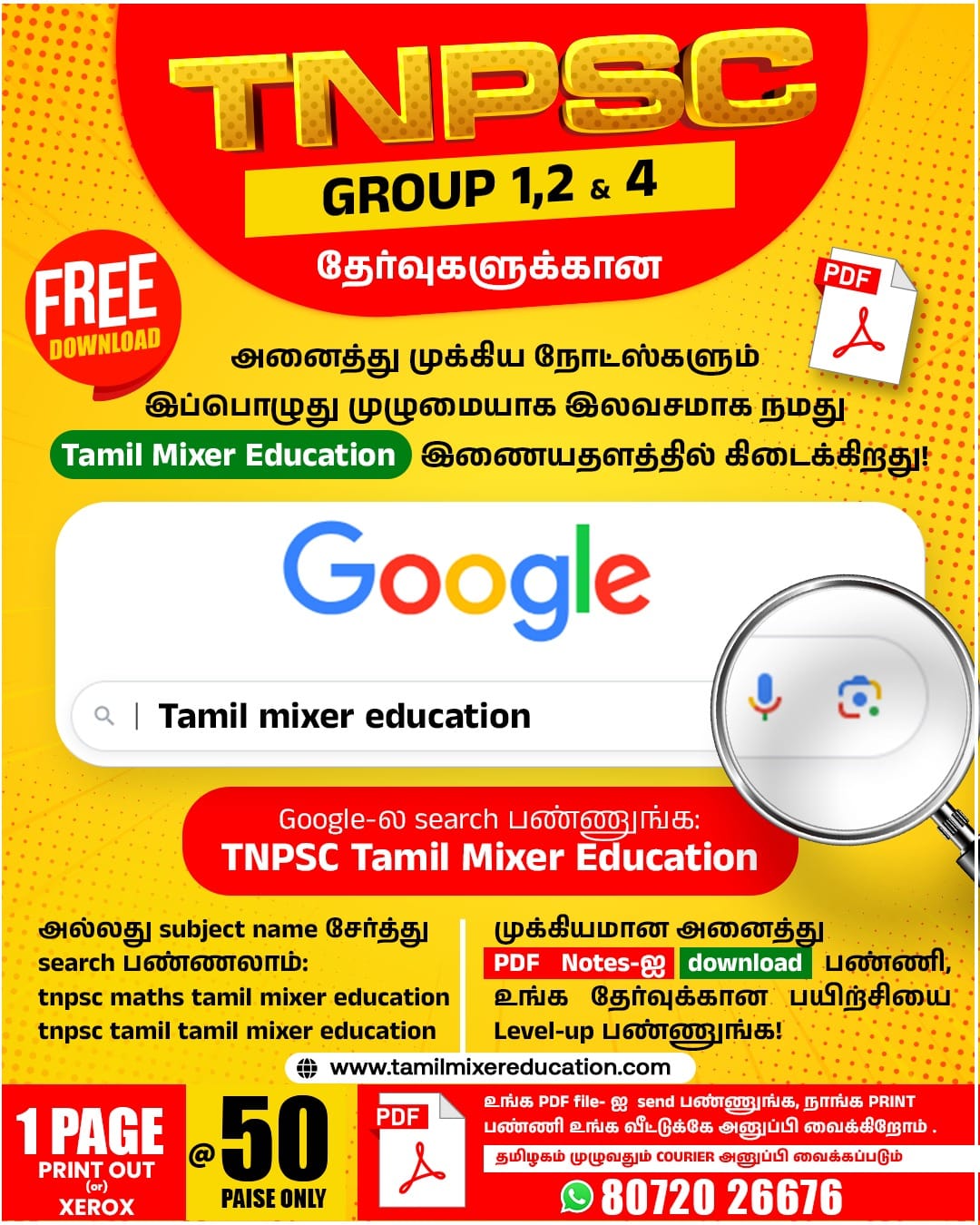 6 முதல் 10 வரை 100 தமிழ் முக்கிய கேள்விகள் - TNPSC Part 1