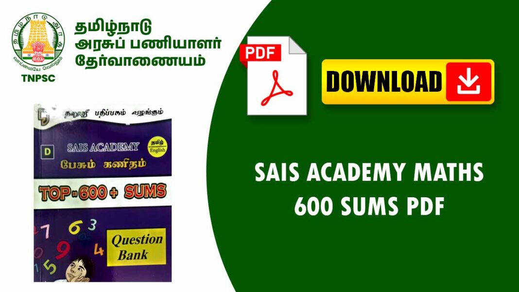 📌 🧮 SAIS Academy – 600 Maths Sums PDF (Tamil + English Medium) | TNPSC ...