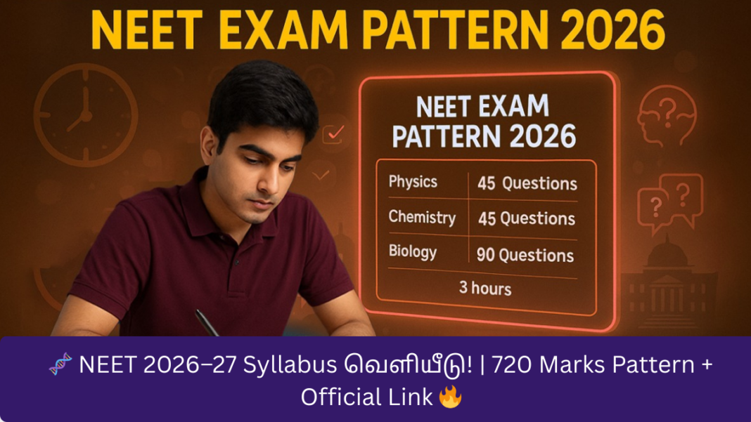 🧬 NEET 2026–27 Syllabus வெளியீடு! | 720 Marks Pattern + Official Link ...