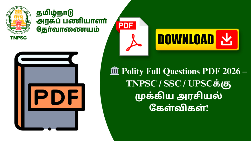🏛️ Polity Full Questions PDF 2026 – TNPSC / SSC / UPSCக்கு முக்கிய ...