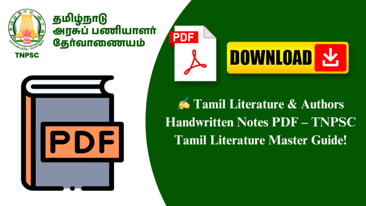 ️ Tamil Literature & Authors Handwritten Notes PDF – TNPSC Tamil ...