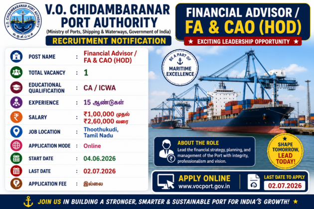 ⚓ VOC Port Recruitment 2026: ரூ.1,00,000 முதல் ரூ.2,60,000 வரை ...