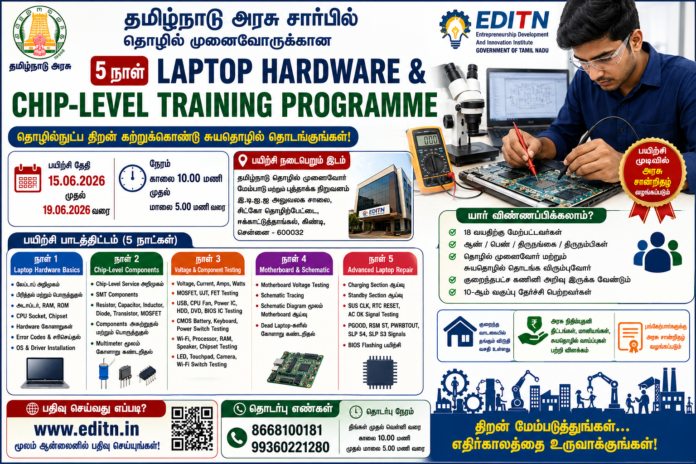 💻 Tamil Nadu Laptop Hardware Training 2026: 5 நாள் பயிற்சி + அரசு ...